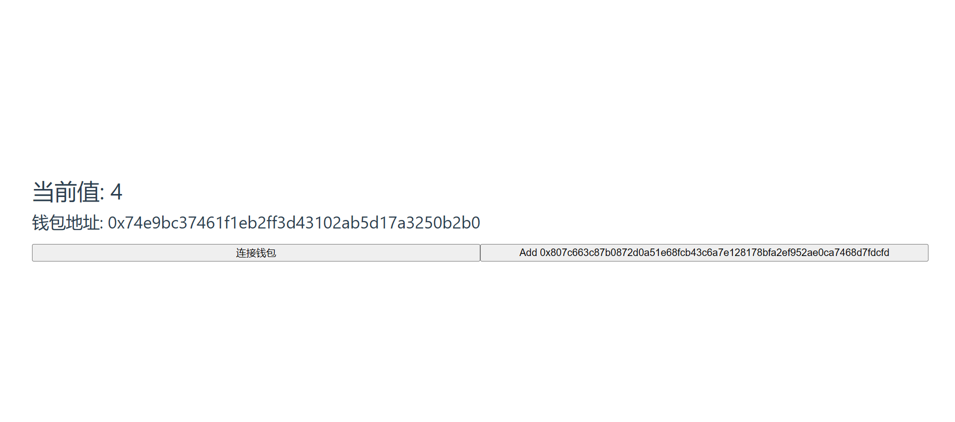 加法器 | Web3.js 教程 加法器 | Web3.js 教程